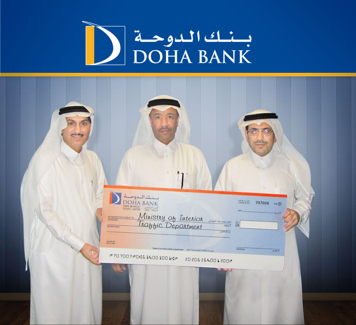 Doha Bank Extends Support to Traffic Department - Doha Bank Qatar