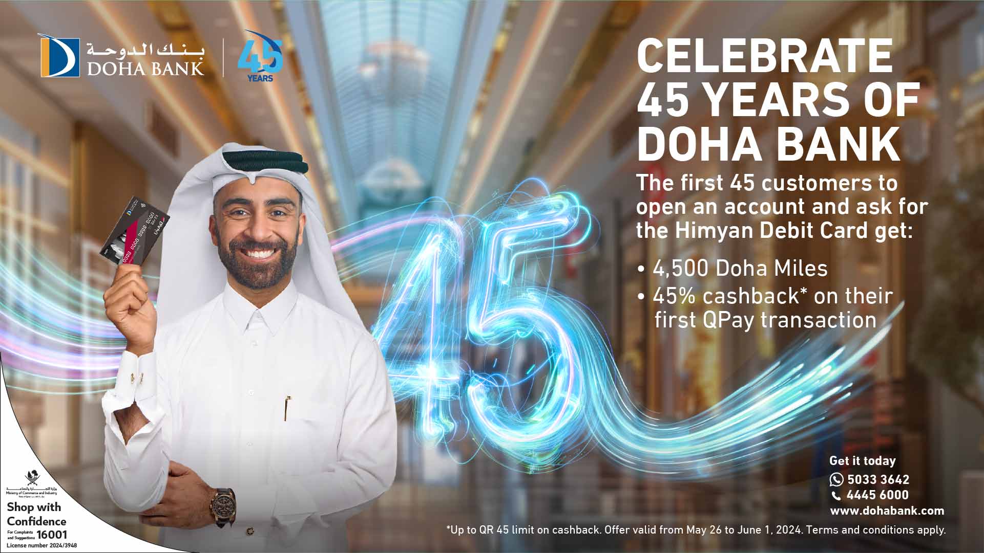 Doha Bank Celebrates 45th Anniversary with Exclusive Benefits on Himyan ...