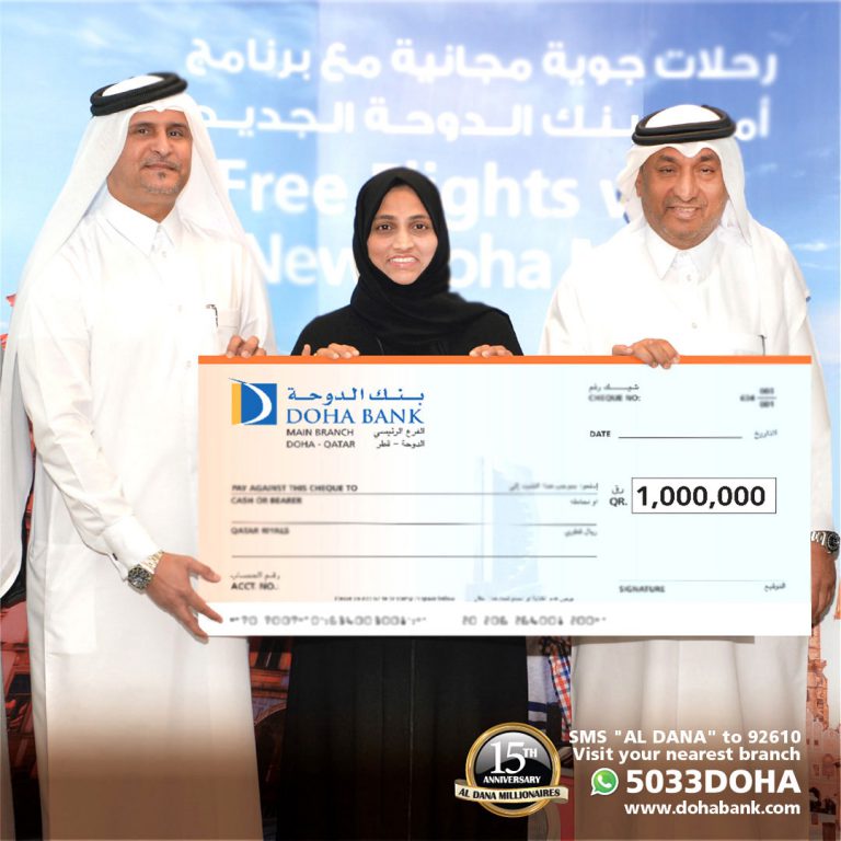 Al Dana 2017 Winners - Doha Bank Qatar