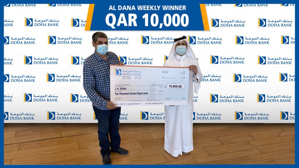 Al-Dana-11-Winners-4 - Doha Bank Qatar