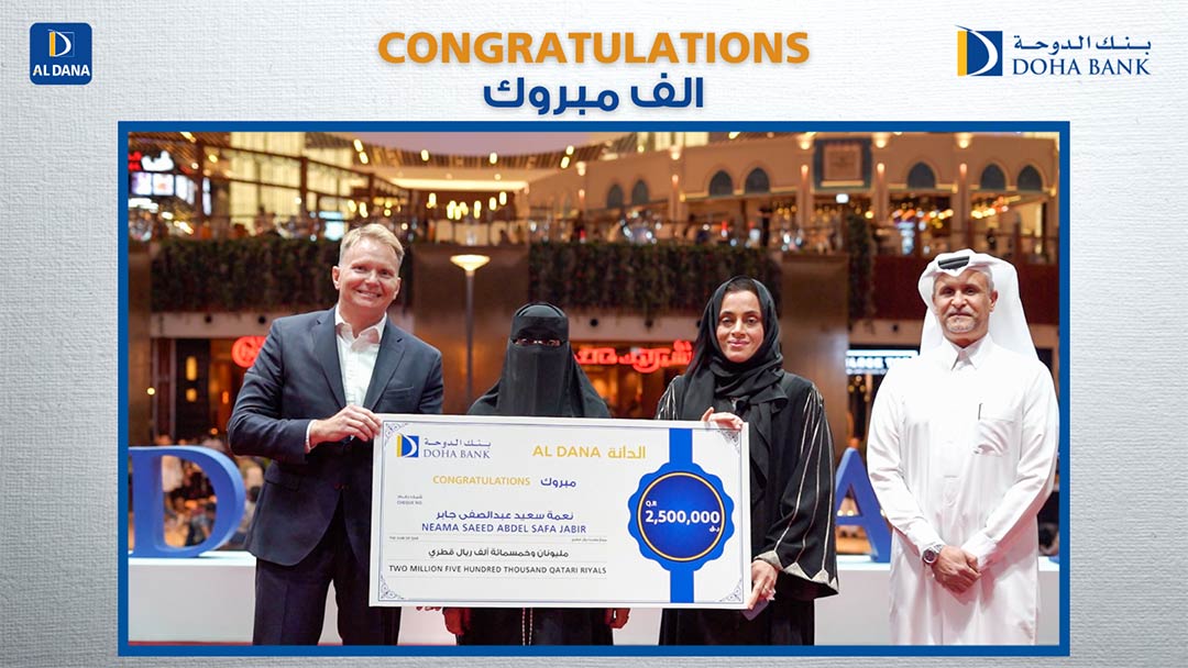 Doha Bank announces the Winner of QAR 2.5 Million – The Biggest Cash ...
