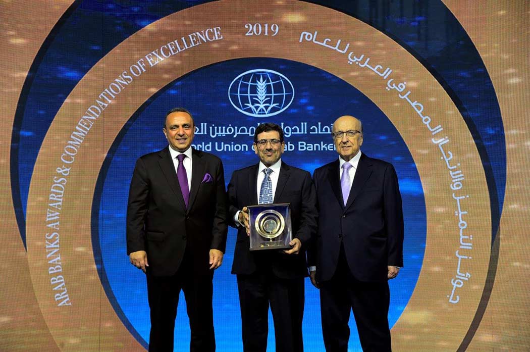 Doha Bank receives “Best Customer Service” Award - Doha Bank Qatar