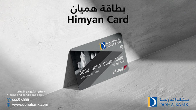 Doha Bank Launches the ‘Himyan’ Card - Doha Bank Qatar