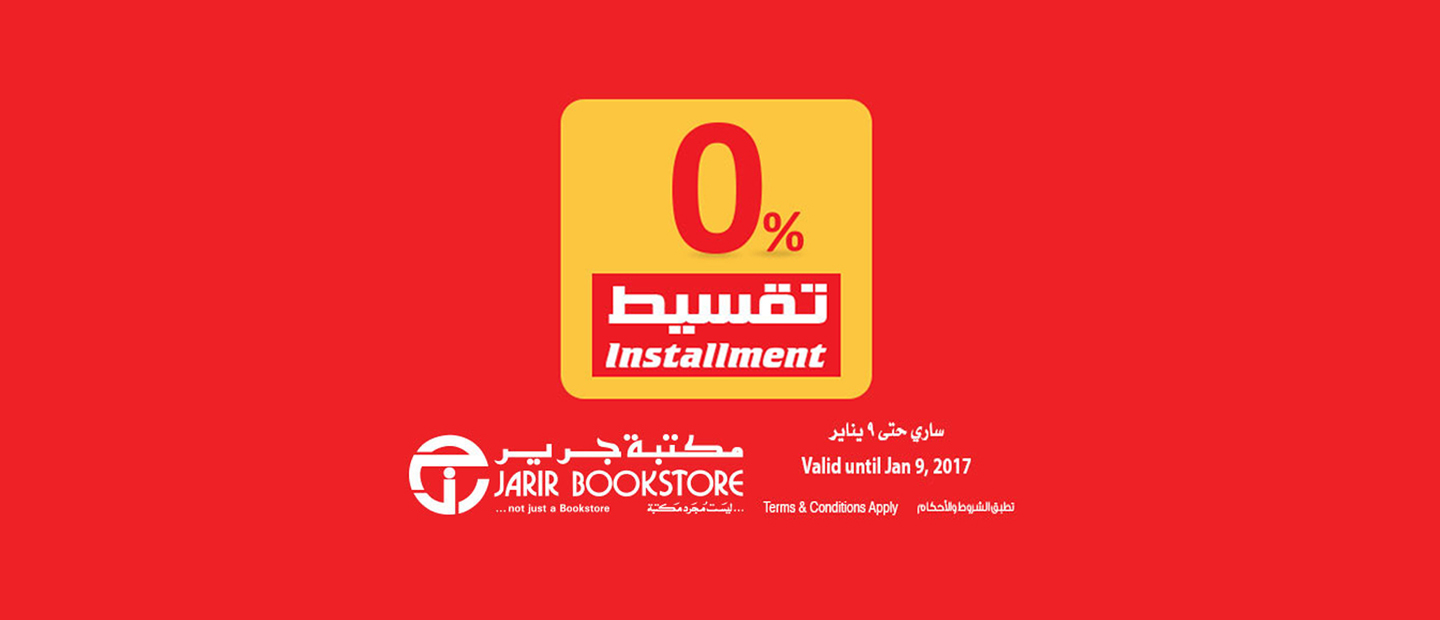 Jarir_HPB2 - Doha Bank Qatar
