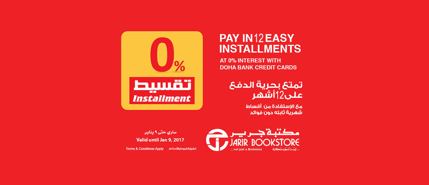 Jarir_HPB4 - Doha Bank Qatar