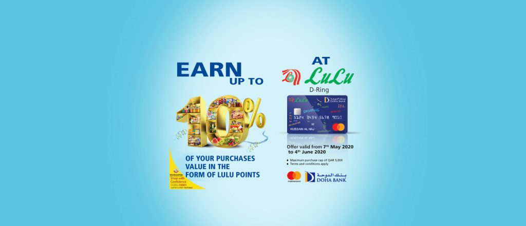doha bank lulu credit card offers 2021