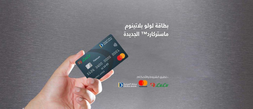 Lulu-Mastercard-Platinum-HPB5-Ar - Doha Bank Qatar