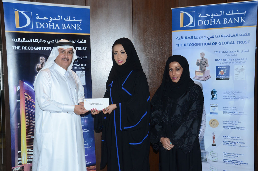 Doha Bank Supports Qatar Paralympic Committee - Doha Bank Qatar