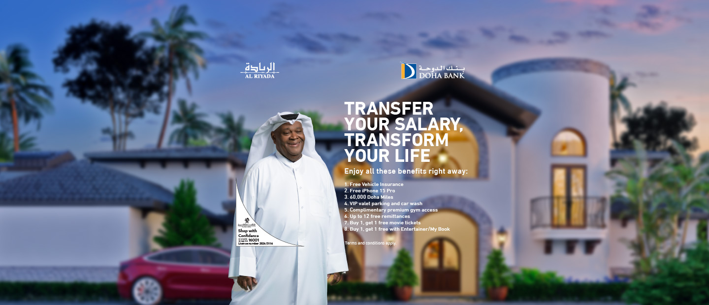 Doha Bank Qatar - Personal Banking - Doha Bank Qatar