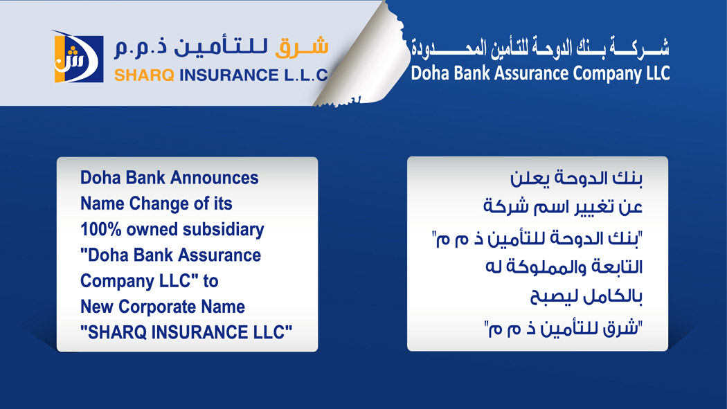 Doha Bank Announces Name Change of its 100% owned subsidiary “Doha Bank ...